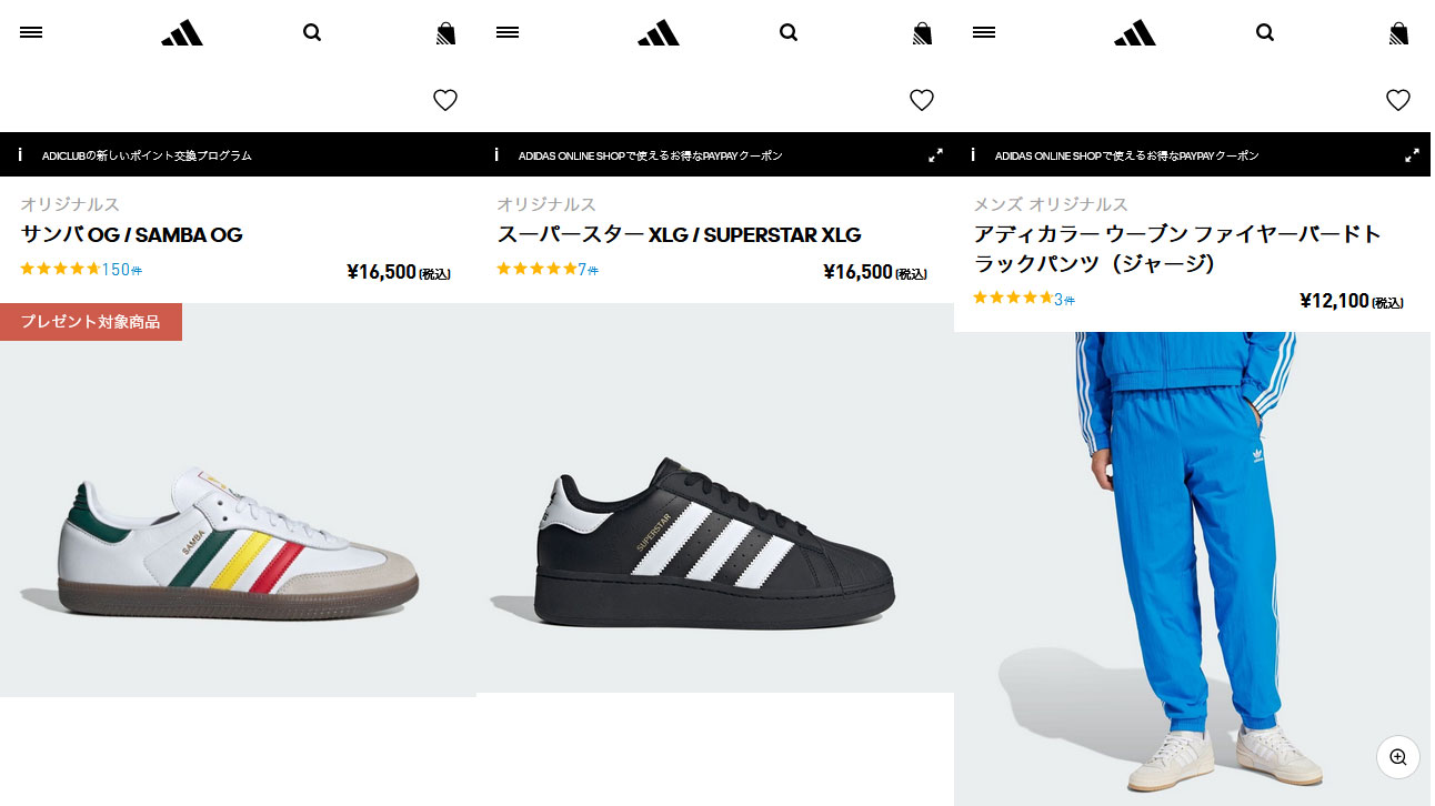adidas Originals アディダス オリジナルス メンズ ウーブン ファイヤーバード トラックパンツ JTC69 IT2499 ...