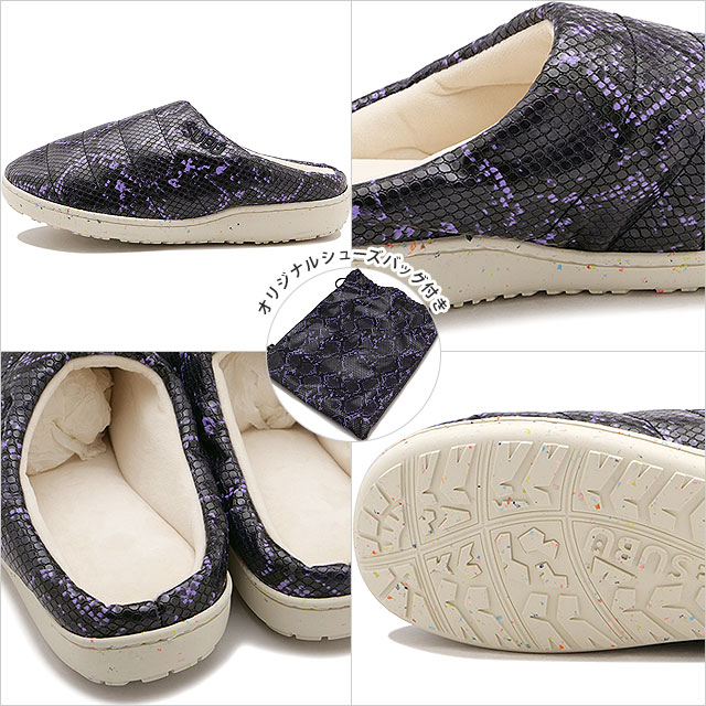 SUBU スブ 冬用サンダル リサイクル パイソン SR-07 RE：PYTHON メンズ・レディース クロッグ ルームシューズ オフィス キャンプ PURPLE 正規取扱店 ...