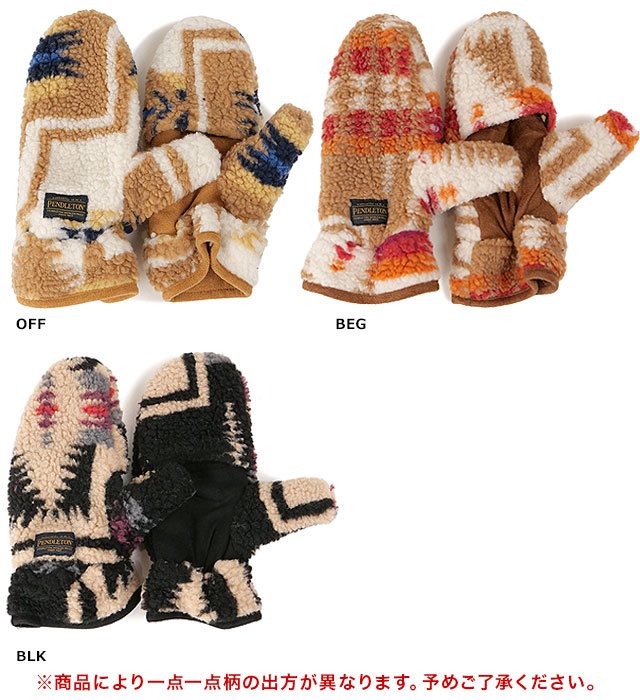 PENDLETON（ペンドルトン） ボアミトン PDT-000-243030 FW24 BOA MITTEN メンズ・レディース 手袋 フリースグローブ 防寒 正規取扱店 : SHOETIME ...