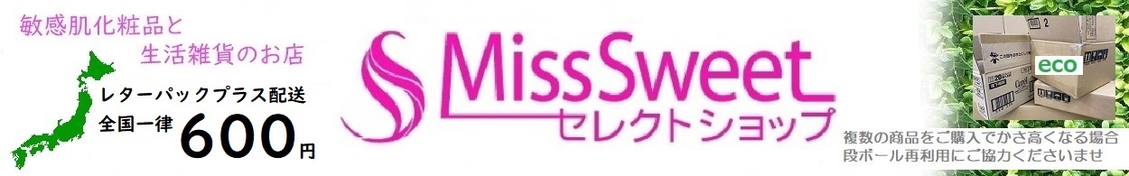 Miss Sweetセレクトショップ - Yahoo!ショッピング