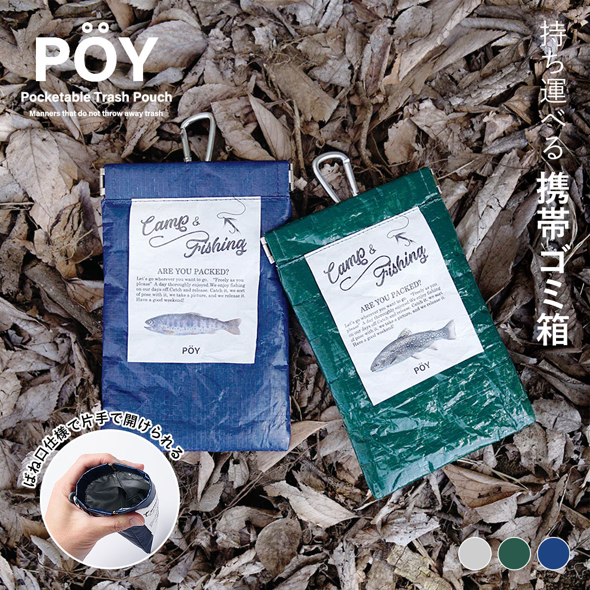 HEMING'S POY ポーイ FISHING フィッシング : ミタストア - 通販 - Yahoo!ショッピング