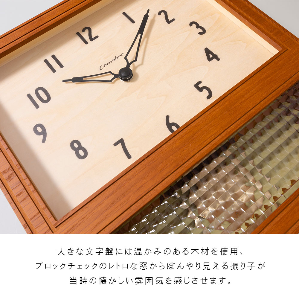 振り子時計 COURT PENDULUM CLOCK【CAFE BROWN】 : ミタストア - 通販 - Yahoo!ショッピング