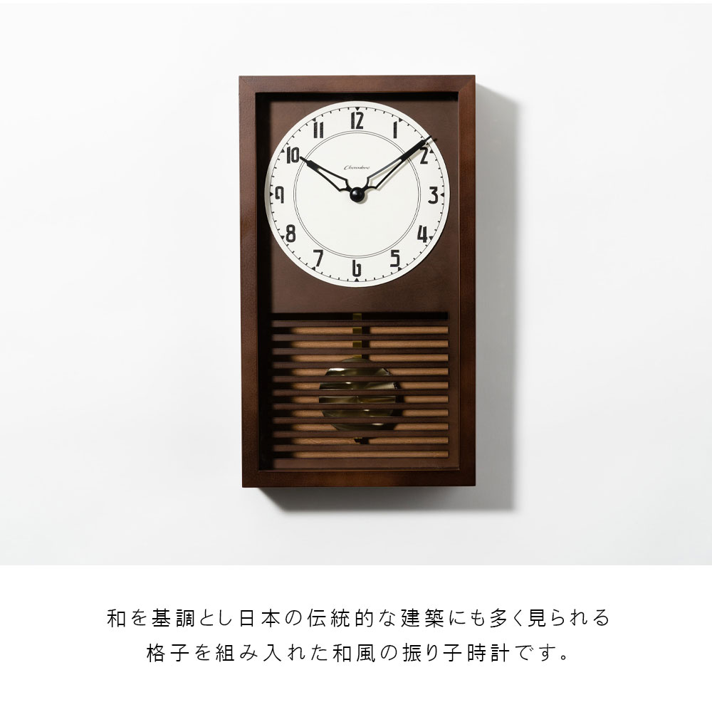 振り子時計 LATTICE PENDULUM CLOCK【DARK BROWN】 : ミタストア - 通販 - Yahoo!ショッピング