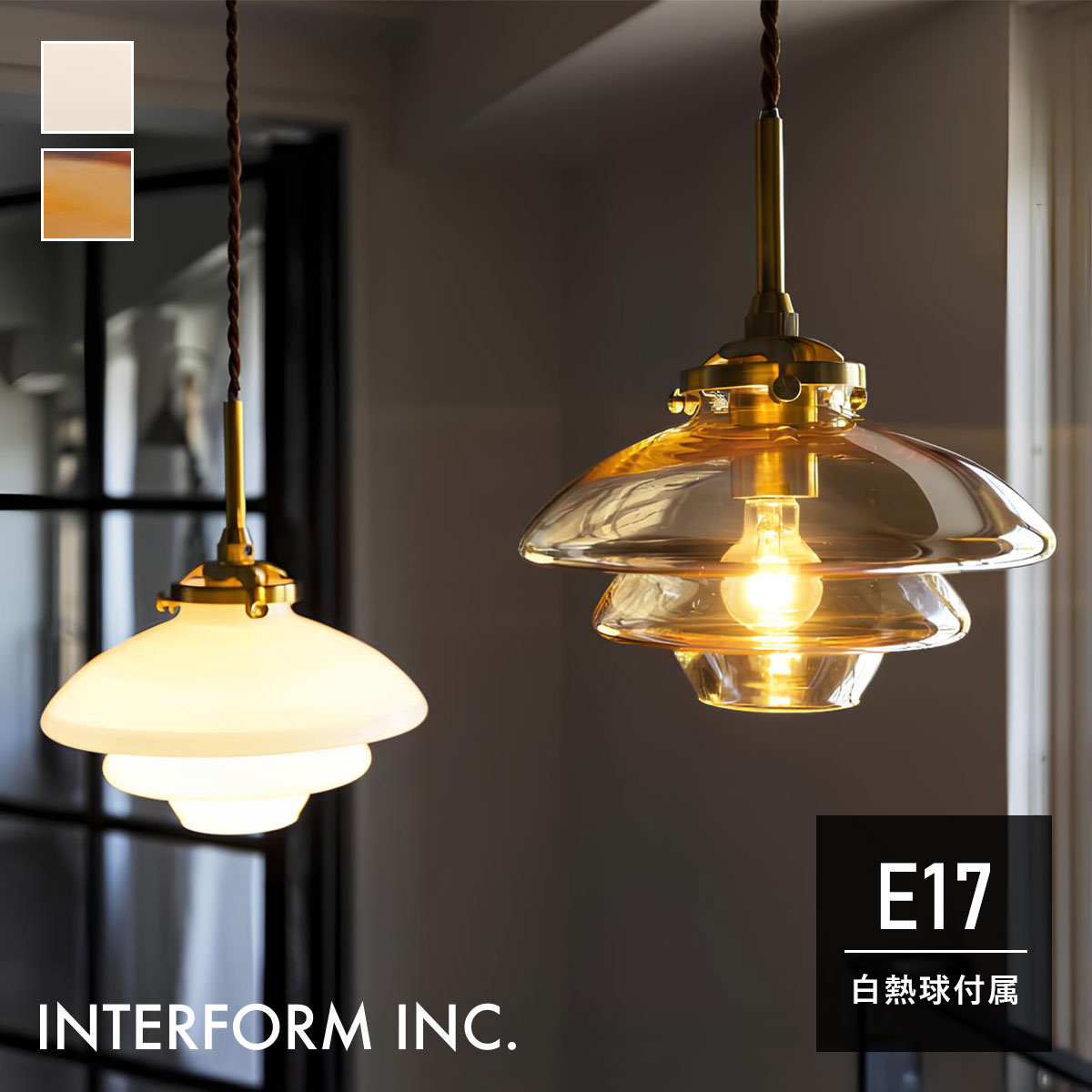 Linne リネー ペンダントライト : ミタストア - 通販 - Yahoo!ショッピング