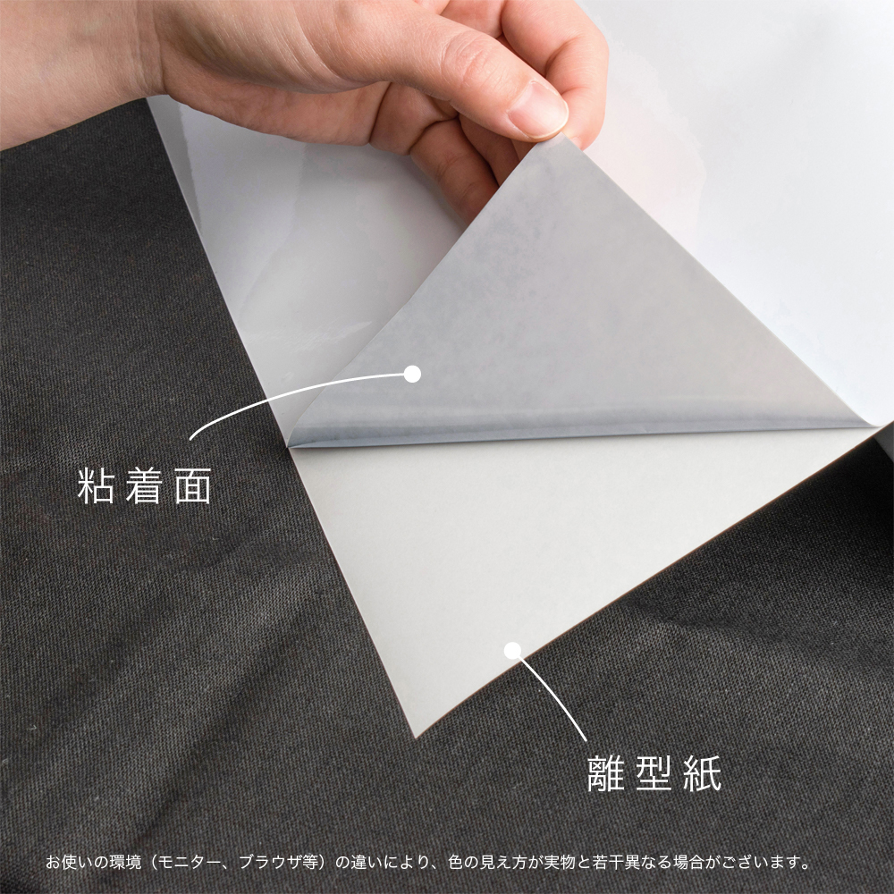 ニチエ NIJ-PM 中期用 マット白塩ビ グレー糊付 強粘着 1370mm×50m : ミタストア - 通販 - Yahoo!ショッピング