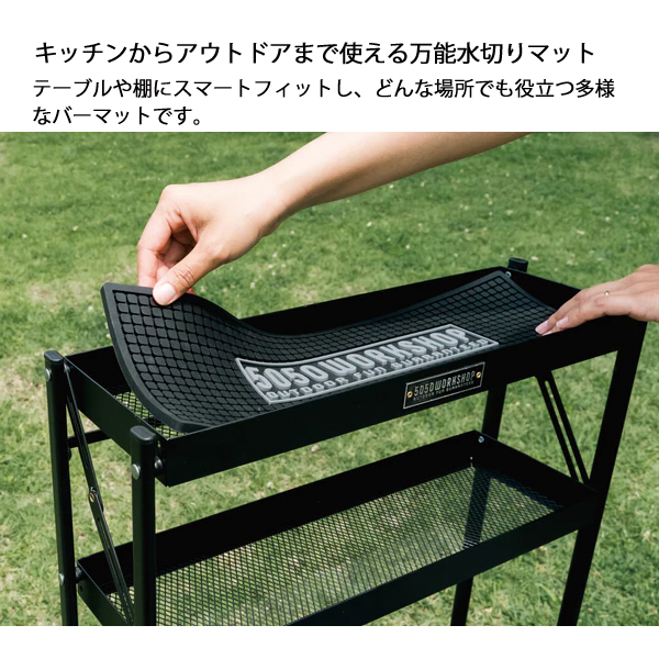 5050WORKSHOP 50/50WORKSHOP(5050 ワークショップ) 5050 バーマット TR043-5WS-4440 アウトドア キャンプ : ニッチ・リッチ・キャッチ ...