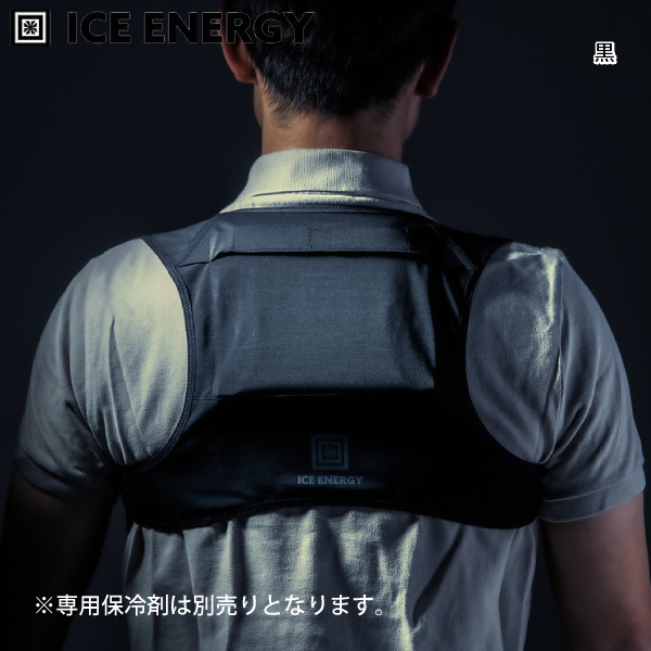 アイスエナジー プロフィットベスト IEWV アウトドア ウェア :ICE0-IEWV:ニッチ・リッチ・キャッチ - 通販 - Yahoo ...