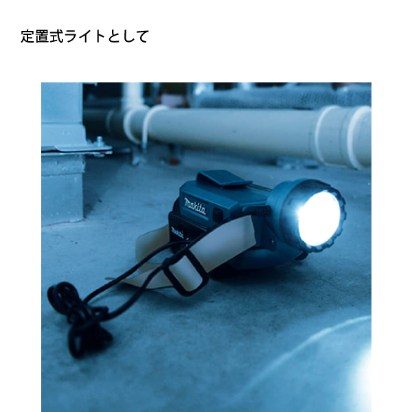 マキタ マキタ（makita） 18V/14.4V 充電式ヘッドライト 本体のみ ML800 工具 ライト LED バッテリ・充電器別売 ...