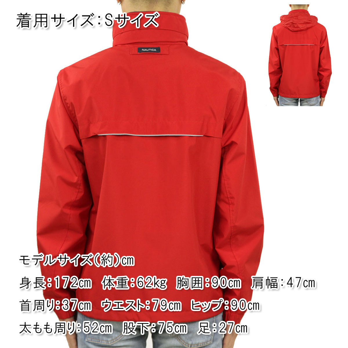 NAUTICA（ノーティカ） 正規品 メンズ アウタージャケット ZIP UP