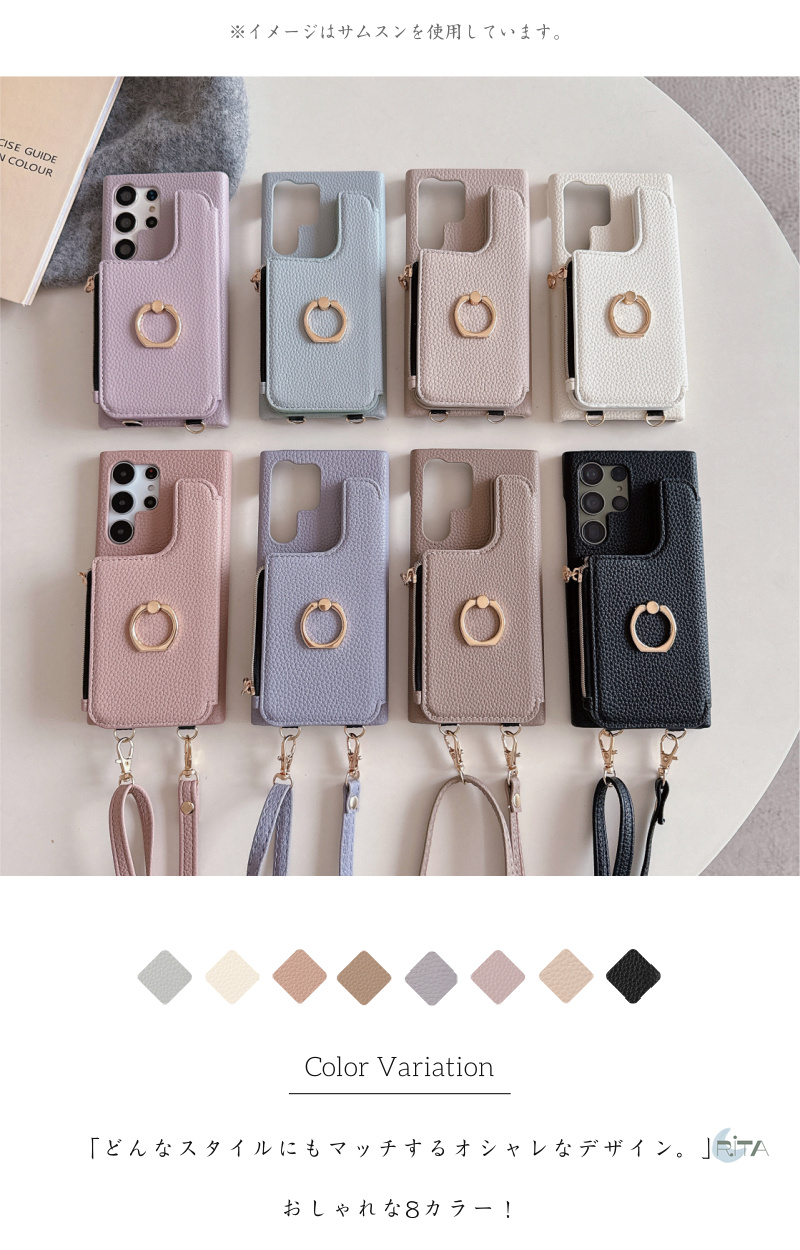 AQUOS ケータイ シャープ wish5 AQUOSsense8 対応 aquos R10 r8 pro r9 スマホショルダー wish3 ...