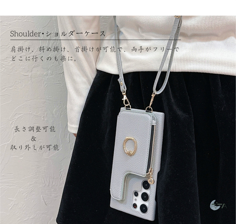 AQUOS ケータイ シャープ wish5 AQUOSsense8 対応 aquos R10 r8 pro r9 スマホショルダー wish3 ...