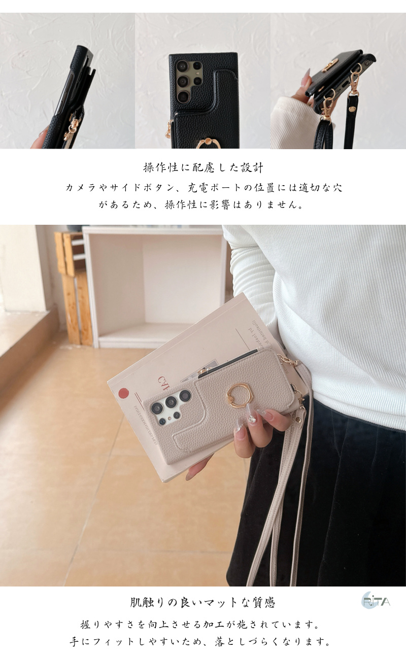 AQUOS ケータイ シャープ wish5 AQUOSsense8 対応 aquos R10 r8 pro r9 スマホショルダー wish3 ...