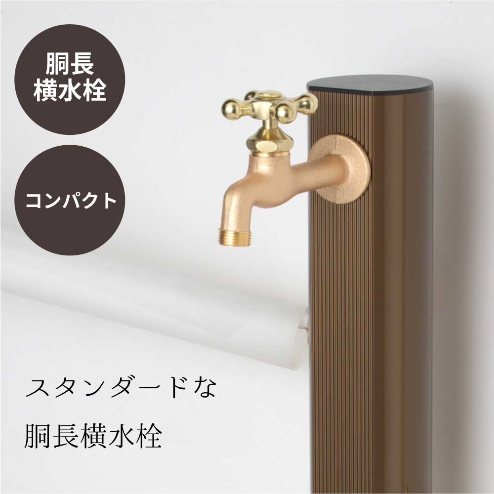 水栓 蛇口 水道 外 ガーデン 庭 屋外 おしゃれ ハンドル アンティーク 鋳肌 水生活製作所 公式 日本製 DN13-E :DN13-E:メーカー公式・MIZSEI Yahoo!店 - 通販 ...