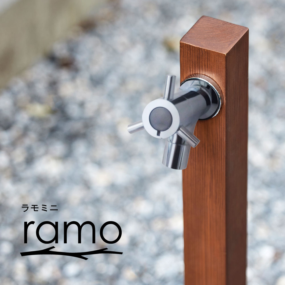 水生活製作所 横水栓 メッキ 屋外 ガーデン 蛇口 日本製 おしゃれ デザイン水栓 シンプル コンパクト 小型 MIZSEI みずせい 公式 ラモミニ G24RMY-M 水回り 水道 ...