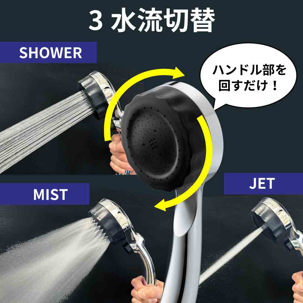水生活製作所 バブリーミスティシャワー3.0 ナノバブル シャワーヘッド ミスト ジェット シャワー 切替 手元止水無し MIZSEI ミズセイ 公式 日本製 プレゼント : メーカー公式 ...