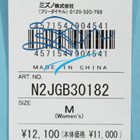 MIZUNO レディース レーシングフィットネス水着 オールインワン mizuno ミズノ [NKPS_NO] N2JGB301 : 水泳専門店MIHORO - 通販 - Yahoo!ショッピング