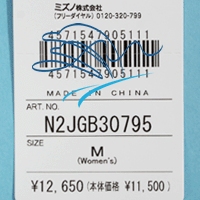 MIZUNO レディース レーシングフィットネス水着 オールインワン mizuno ミズノ [NKPS_NO] N2JGB307 : 水泳専門店MIHORO - 通販 - Yahoo!ショッピング