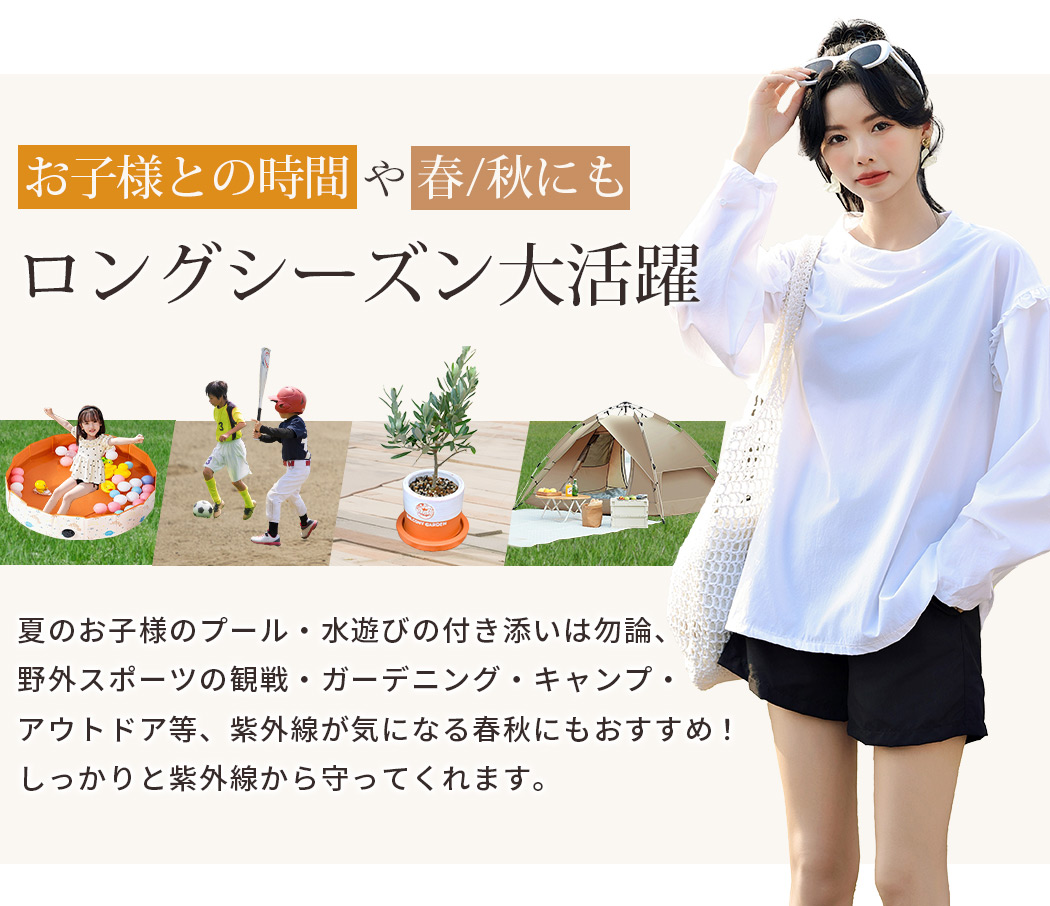 ラッシュガード レディース 上下 2点セット 台形パンツ 水陸両用 春 夏