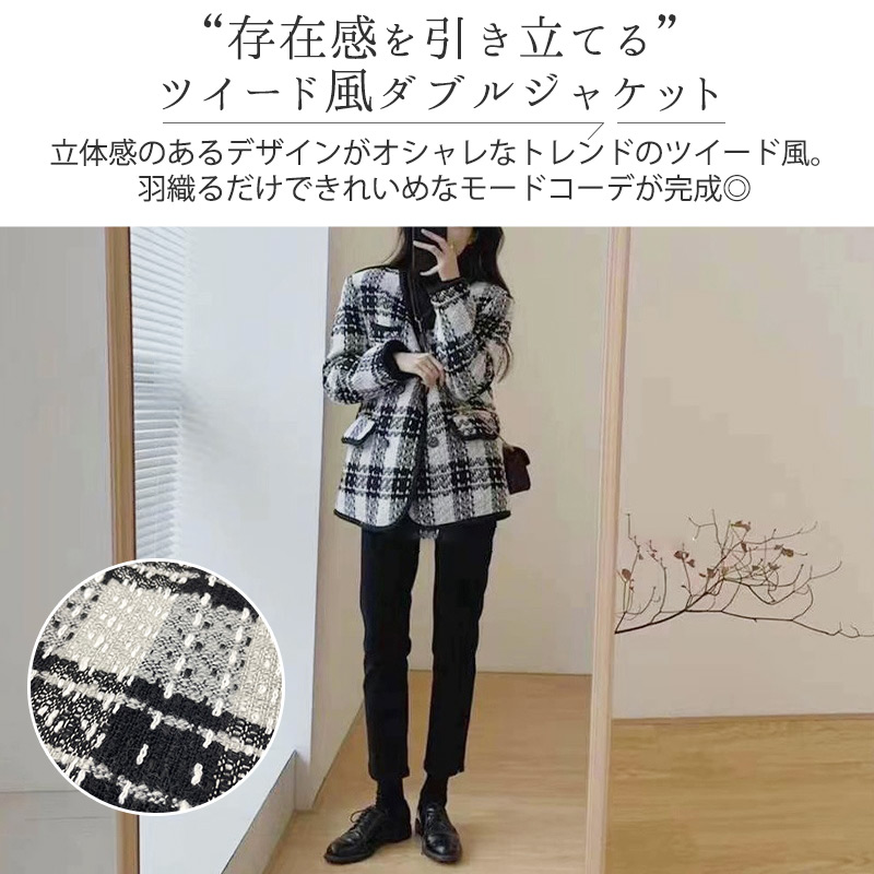 ツイード ジャケット レディース ノーカラー 秋冬 アウター 長袖
