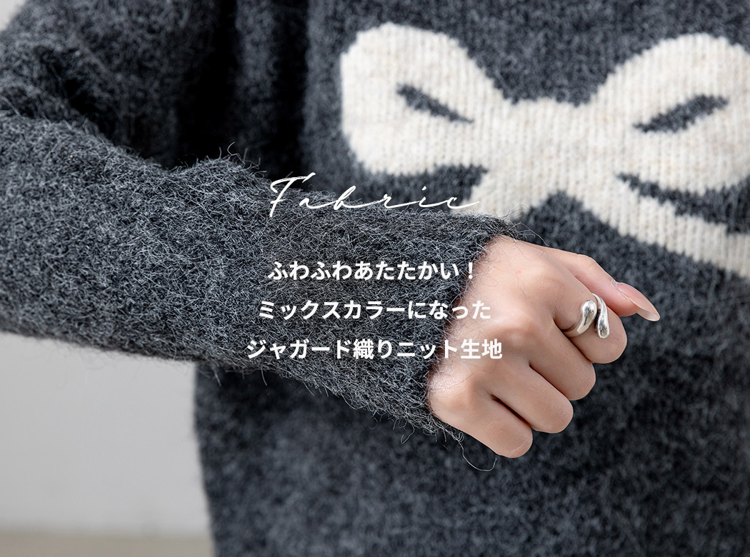 ジャガード ニット セーター レディース 長袖 トップス 防寒 暖かい きれいめ ミックスカラー バイカラー リボンモチーフ 黒 白 秋冬 ...