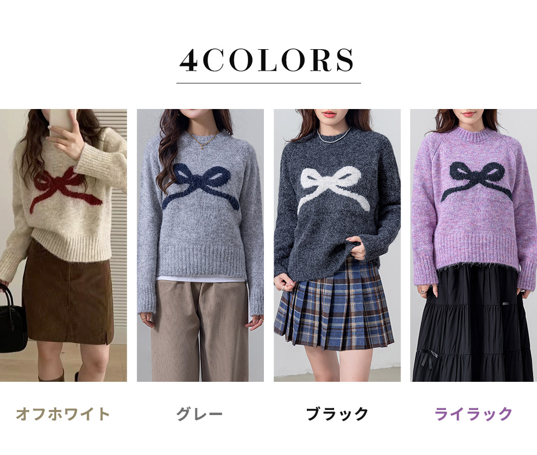 ジャガード ニット セーター レディース 長袖 トップス 防寒 暖かい きれいめ ミックスカラー バイカラー リボンモチーフ 黒 白 秋冬 ...