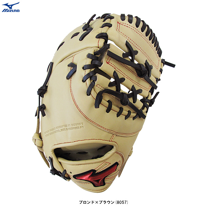 MIZUNO（ミズノ） 限定 軟式用ファーストミット ウィルドライブ レッド