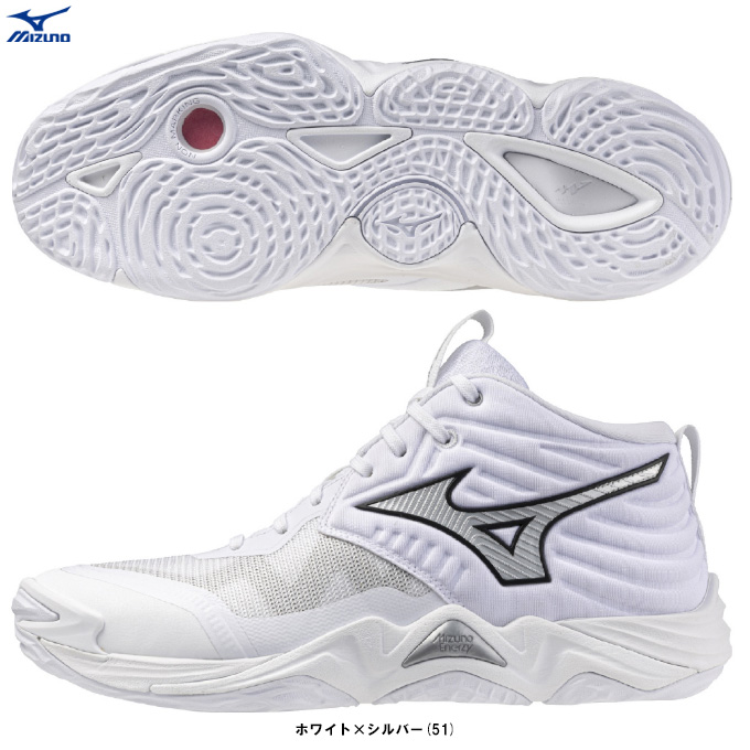 WAVE MOMENTUM MIZUNO（ミズノ）ウエーブモーメンタム エリート MID