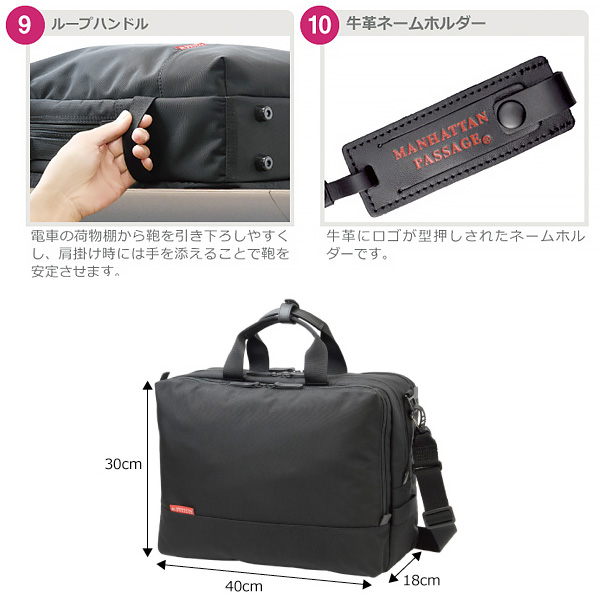 MANHATTAN PASSAGE（マンハッタンパッセージ） #7010 ウェル