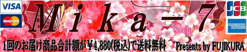 無印 フード付きリバーシブルジャケット アイボリー 80cm G :MK7-RT-100-AI80:Mika-7 - 通販 - Yahoo ...