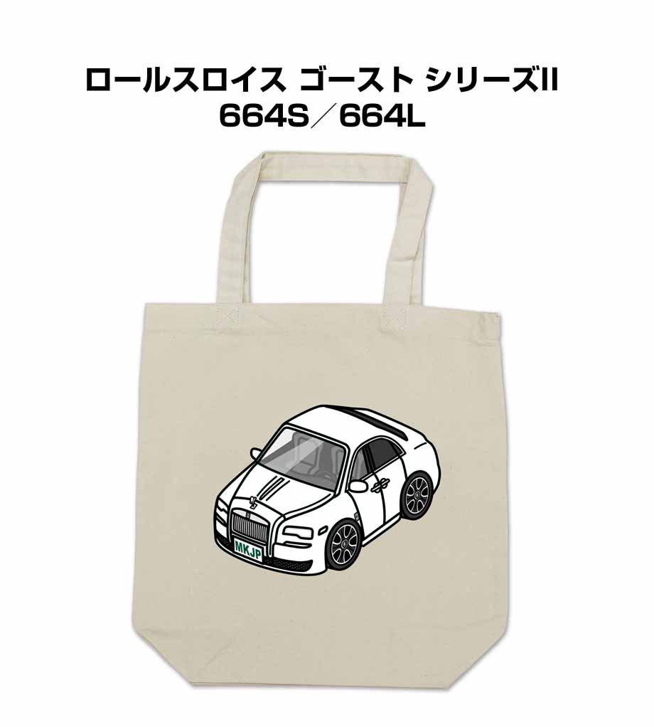 MKJP お先にどうぞステッカー 2枚入り 外車 ロールスロイス MKJP お先にどうぞステッカー 2枚入り 外車 ロールスロイス