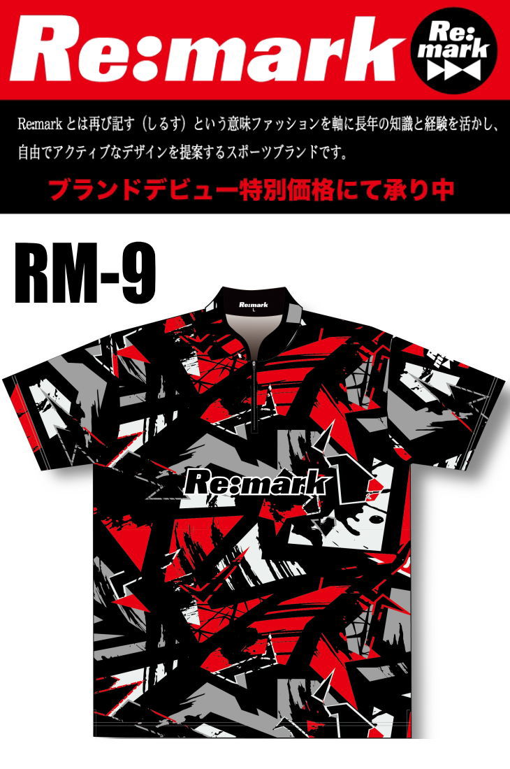 Re-Mark RM9 ボウリング ボウリングウェア リマーク 9th :RM9:エムアンドエルズ - 通販 - Yahoo!ショッピング
