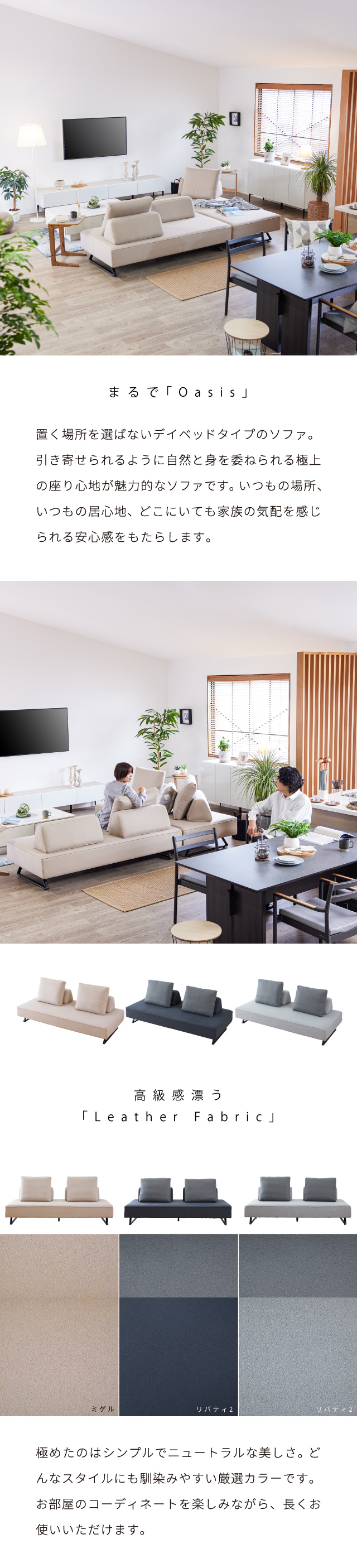 Meuble 【開梱設置無料】 大川家具 モーブル ソファ ソファー Meuble 【開梱設置無料】 大川家具 モーブル ソファ ソファー