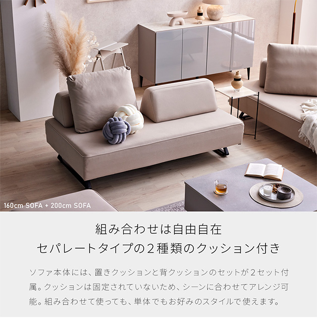 Meuble 【開梱設置無料】 大川家具 モーブル ソファ ソファー Meuble 【開梱設置無料】 大川家具 モーブル ソファ ソファー