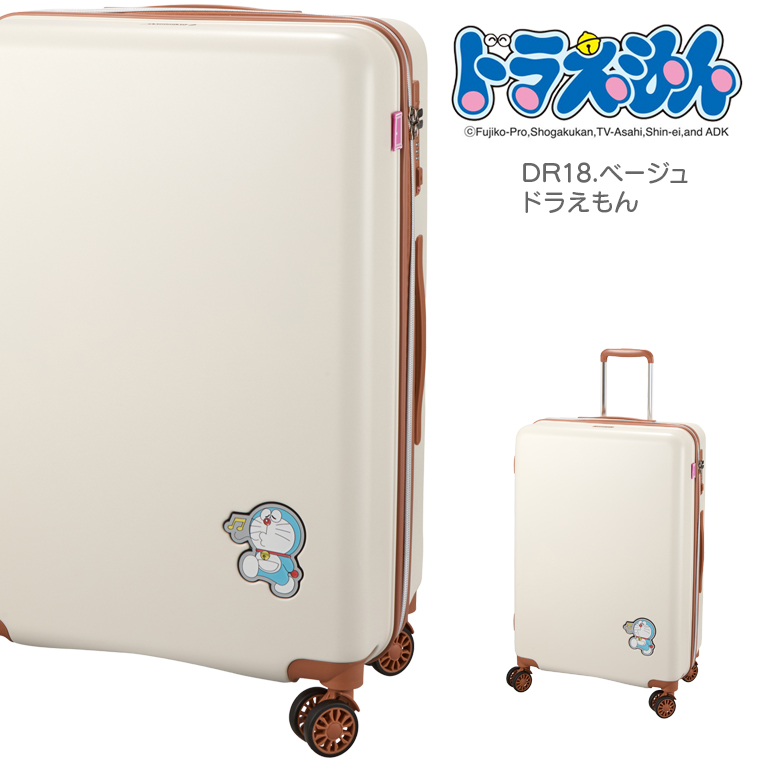 Siffler（シフレ） ドラえもん スーツケース Lサイズ HPL2334-65