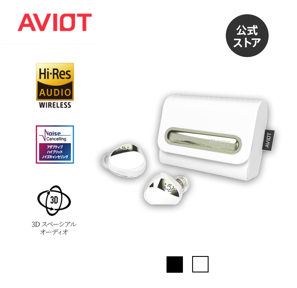 AVIOT TE-J2 HYDE氏CM出演モデル ワイヤレスイヤホン ノイズキャンセリング 最大52時間再生 LDAC ハイレゾ 対応 ピエゾドライバー コンパクト オシャレ 革ケース ...