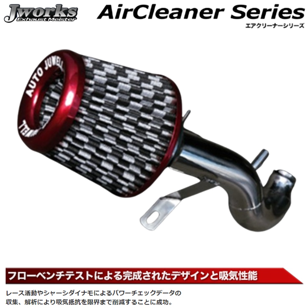 Jworks ジェイワークス【J WORKS】ウルトラパワークリーナー（UP-020）ワゴンR スティングレー MH23 : MB Car ...