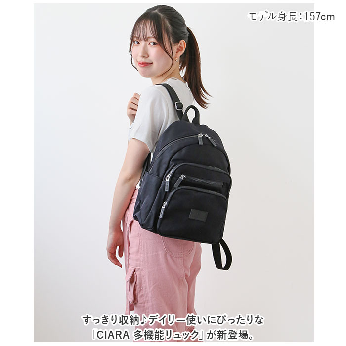 シアラ 通販シアラ リュック bg210707 CIARA ミニリュック リュックサック 小さめ バックパック デイパック レディース 軽量 軽い 通勤 通学 B5 ナイロン 撥水 ...