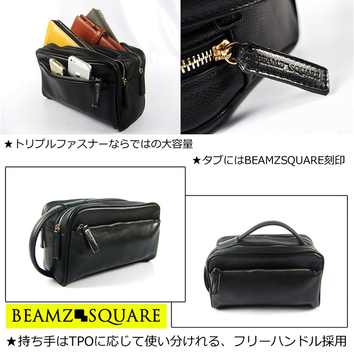 BEAMZSQUARE セカンドバッグ メンズ ダブルファスナー 通販 クラッチバッグ セカンド バッグ ブランド トリプルファスナー 牛革 おしゃれ オシャレ ギフト 贈り物 紳士 ...