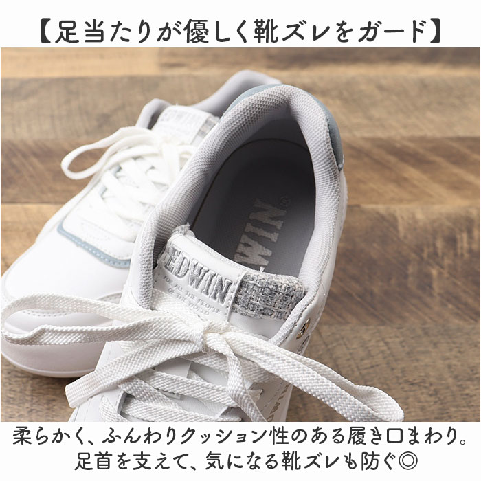 EDWIN スニーカー EDW4326 エドウィン 通販 レディース ローカットスニーカー 軽量 厚底スニーカー 歩きやすい シューズ 靴 くつ クツ カジュアルシューズ : BACKYARD ...