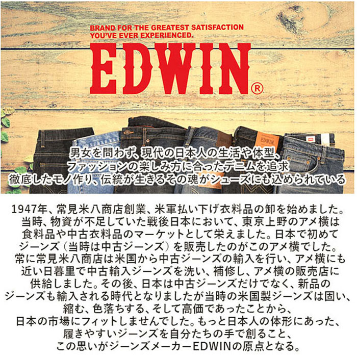 EDWIN スニーカー EDW7647 通販 エドウィン 靴 メンズ ローカットスニーカー 軽量スニーカー 幅広スニーカー 通勤 通学 軽量 軽い 通学靴 通勤シューズ : BACKYARD ...