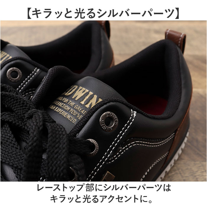 EDWIN スニーカー EDW7769 エドウィン 通販 メンズ ローカットスニーカー 軽量 幅広 ウォーキングシューズ 歩きやすい シューズ 紐靴 靴 くつ クツ : BACKYARD ...