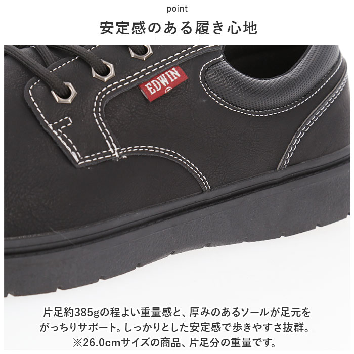 EDWIN スニーカー メンズ 7350 通販 ローカット エドウィン 靴 ローカットスニーカー カジュアルシューズ おしゃれ きれいめ 大人 仕事 ビジネス 通勤 通学 : BACKYARD ...