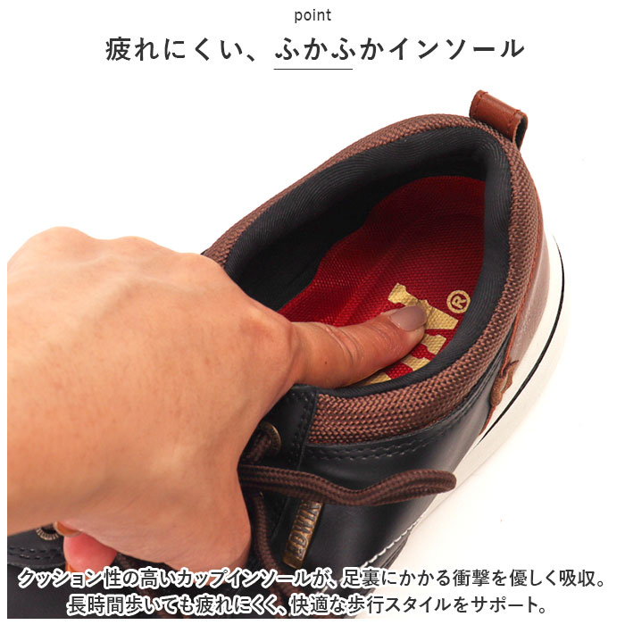 EDWIN スニーカー メンズ 7645 通販 ローカット エドウィン 靴 ローカットスニーカー カジュアルシューズ おしゃれ 軽量 軽い 幅広 4E 疲れにくい : BACKYARD ...