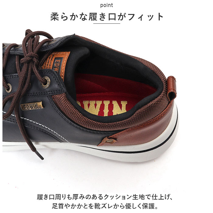 EDWIN スニーカー メンズ 7645 通販 ローカット エドウィン 靴 ローカットスニーカー カジュアルシューズ おしゃれ 軽量 軽い 幅広 4E 疲れにくい : BACKYARD ...