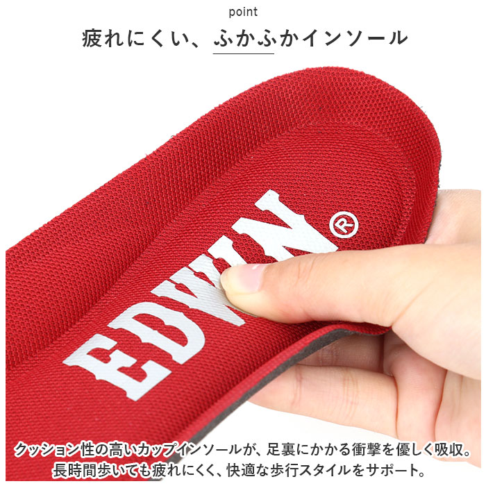 EDWIN スニーカー メンズ 7743 通販 ローカット エドウィン 靴 ローカットスニーカー カジュアルシューズ おしゃれ 軽量 軽い 幅広 疲れにくい 歩きやすい : BACKYARD ...