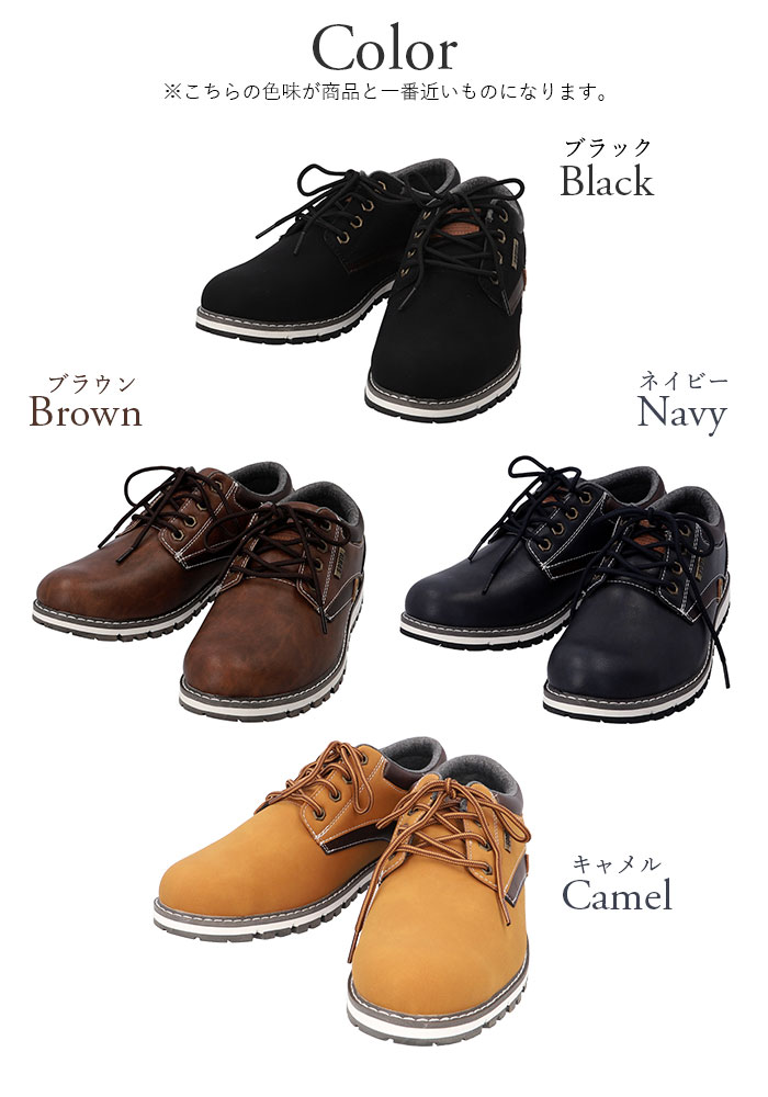 EDWIN（エドウィン） メンズ スニーカー 7980 通販 靴 くつ 軽量 軽い 防水 4cm×4時間 運動靴 ローカット 防滑 滑らない 雪 雨 クッションインソール : BACKYARD ...