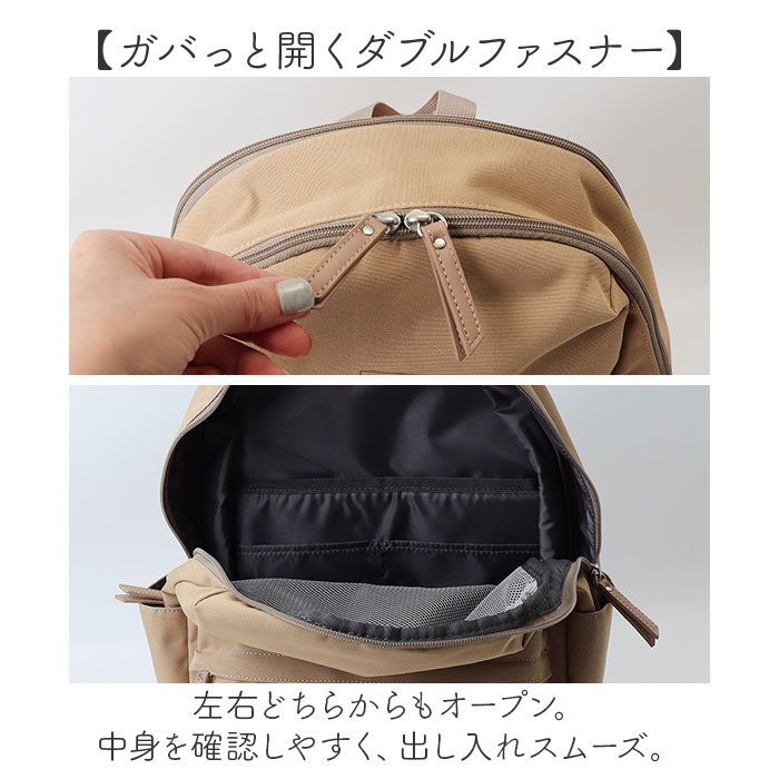 アネロ リュック anello GHD1463 通販 anelloGRANDE アネログランデ リュックサック バックパック デイパック レディース メンズ 拡張機能付き 大容量 A4 ...