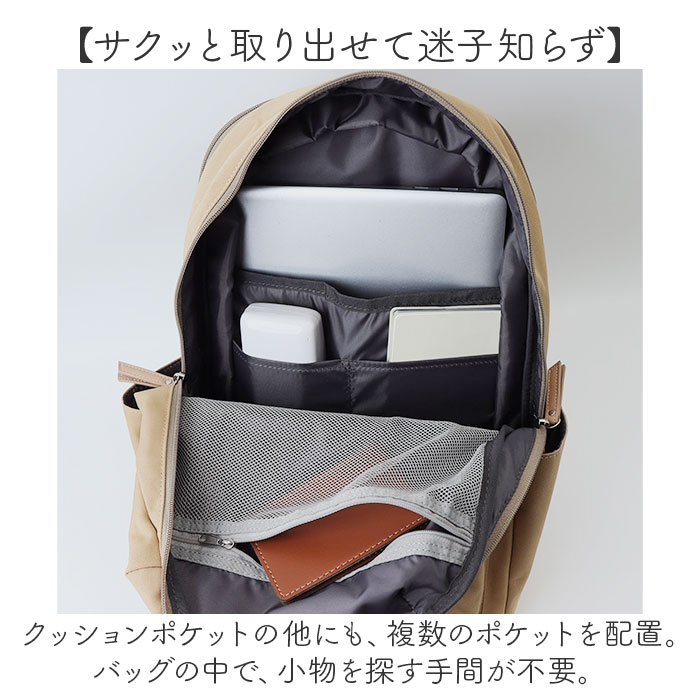 アネロ リュック anello GHD1463 通販 anelloGRANDE アネログランデ リュックサック バックパック デイパック レディース メンズ 拡張機能付き 大容量 A4 ...