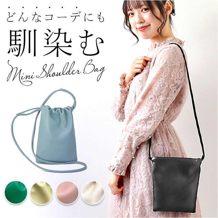 スマホポーチ ショルダーバッグ レディース スマホショルダーバッグ おしゃれスマホポーチ スマホショルダー スマホポシェット ショルダー バッグ :kmini1214:BACKYARD ...