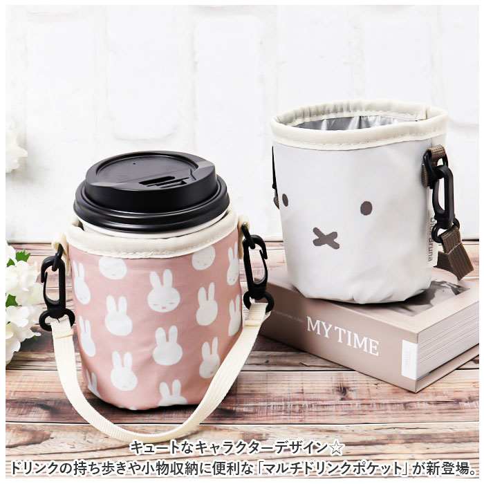 Niccot ニコット キャラクター ドリンクポケット 通販 マルチポケット ポケット ポーチ 小物入れ ダストボックス ミニバッグ ミニバック バッグ バック : BACKYARD ...